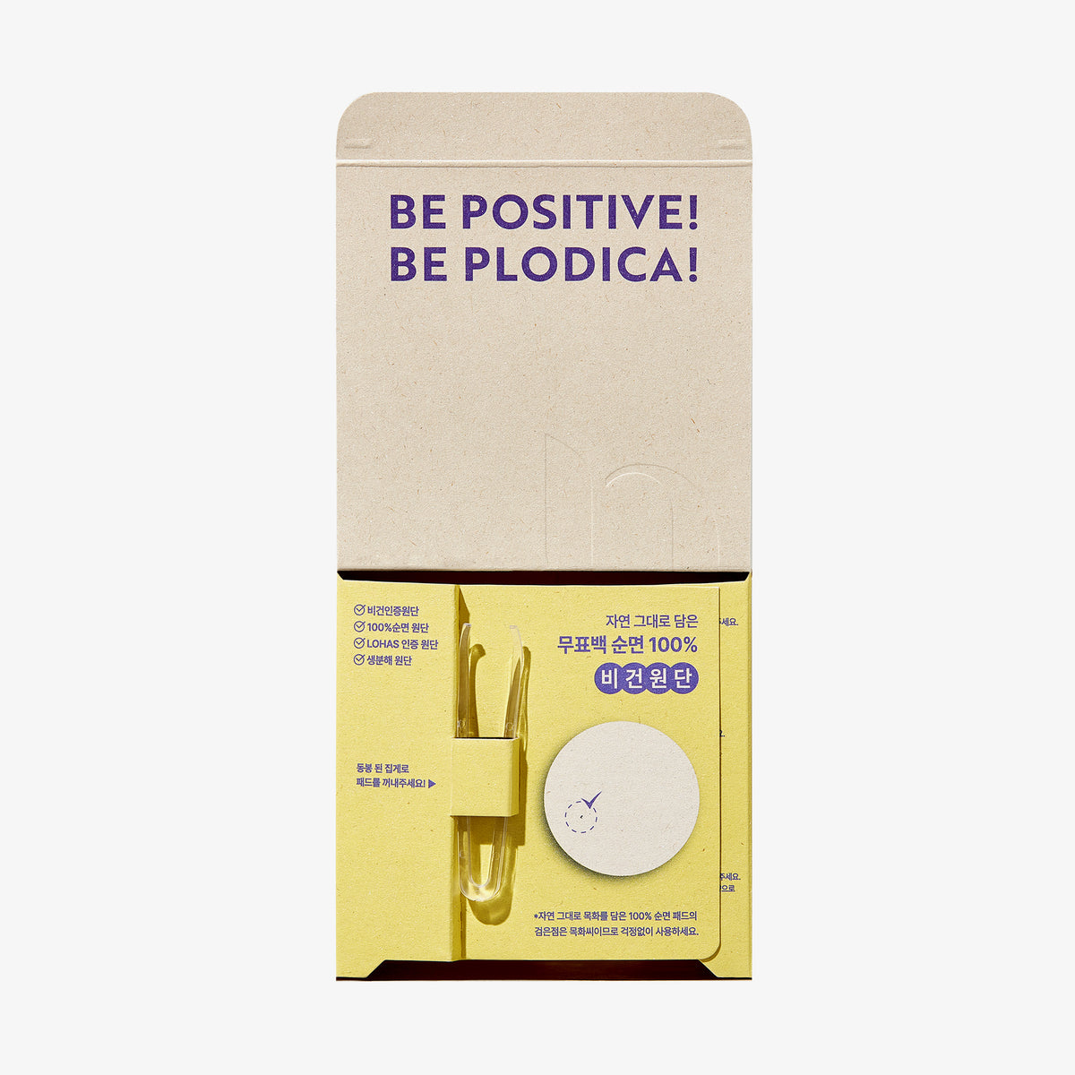 Refresh Clear Pad plodica | PURISH